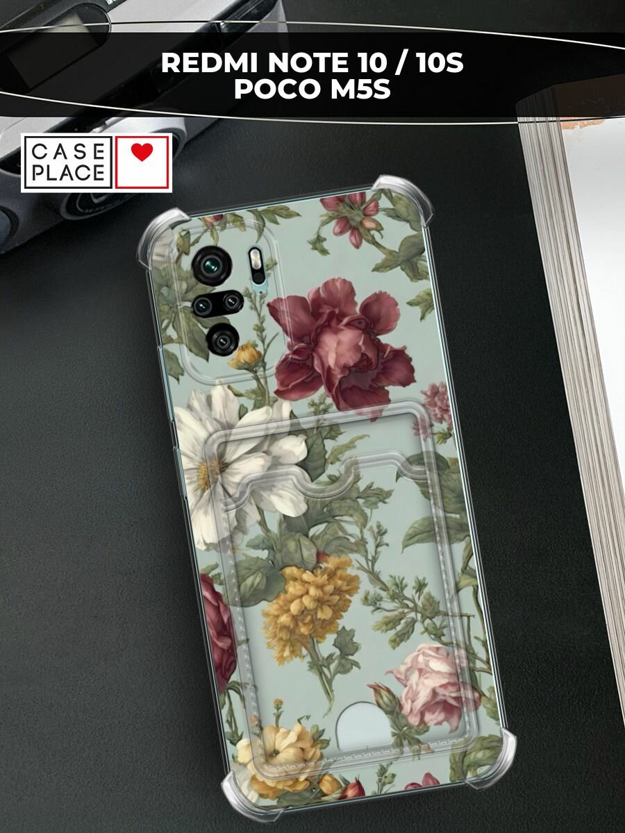 Чехол на Xiaomi Redmi Note 10/10S/Poco M5s (Редми Нот 10/10S/Поко M5s) с картой и принтом Акварельные красные цветы