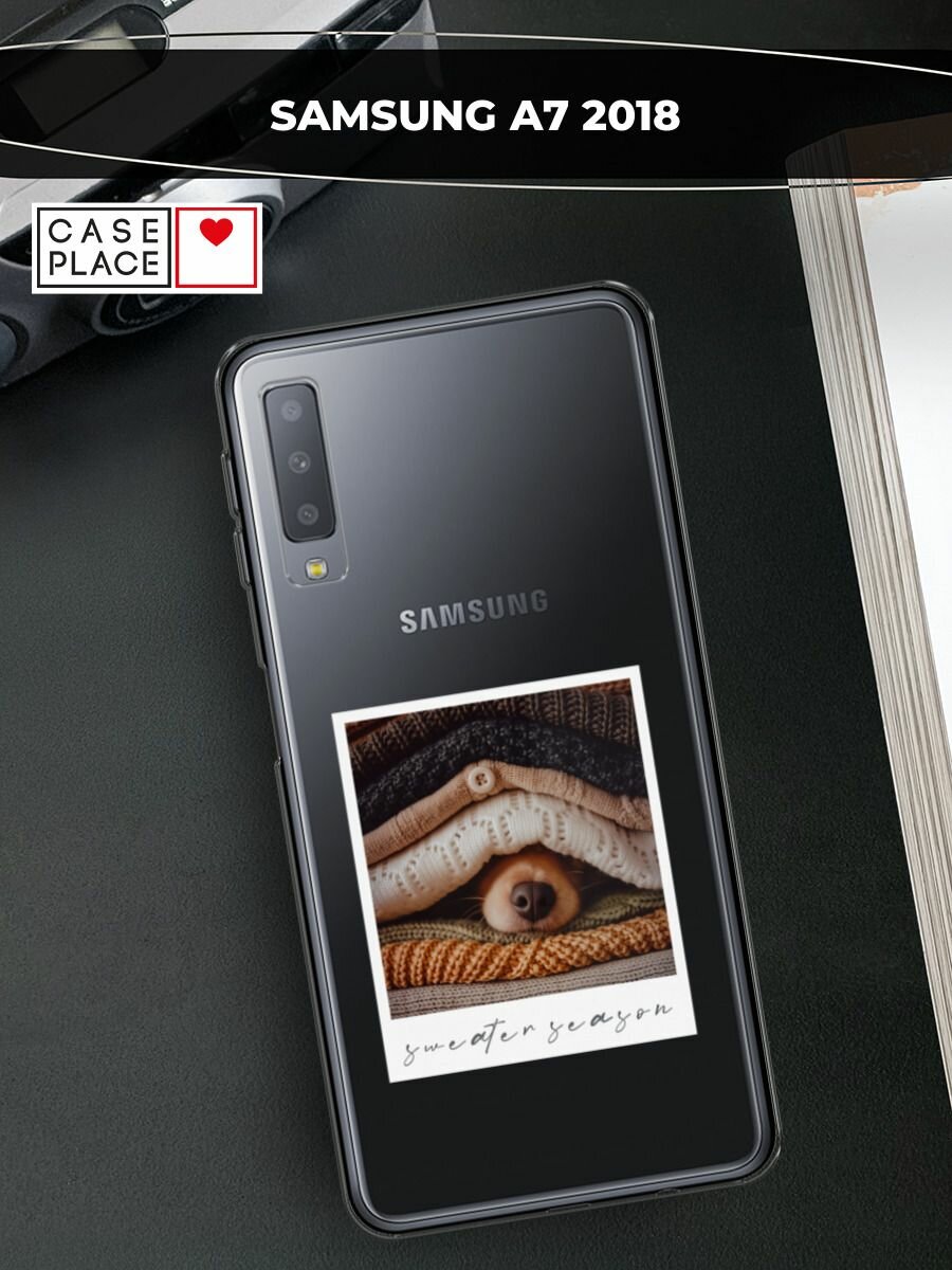 Чехол на Samsung Galaxy A7 2018 / Самсунг Галакси А7 2018 с принтом Сезон свитера