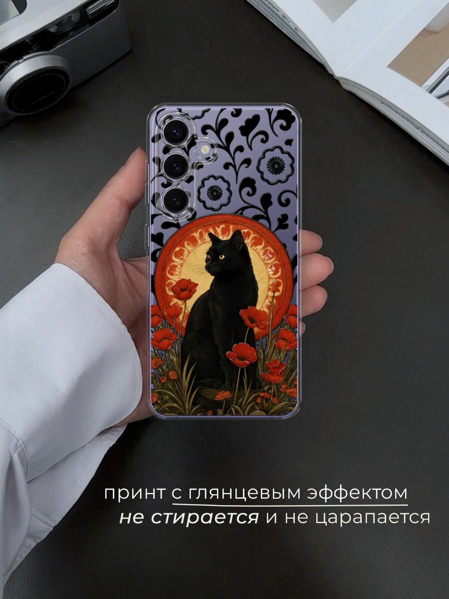 Чехол на Samsung Galaxy S24 Plus / Самсунг S24 Plus с принтом Кот в маках — фото 1