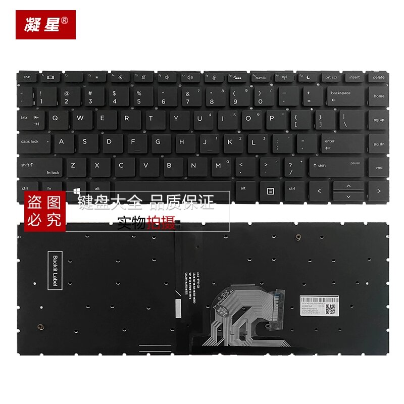 Подходит для клавиатур HP 440, 445R G6, G7 (HSN-Q15C, Q24C, Q21C) и 66PRO 14 G2/G3 440 G6/440 G7 (с подсветкой)