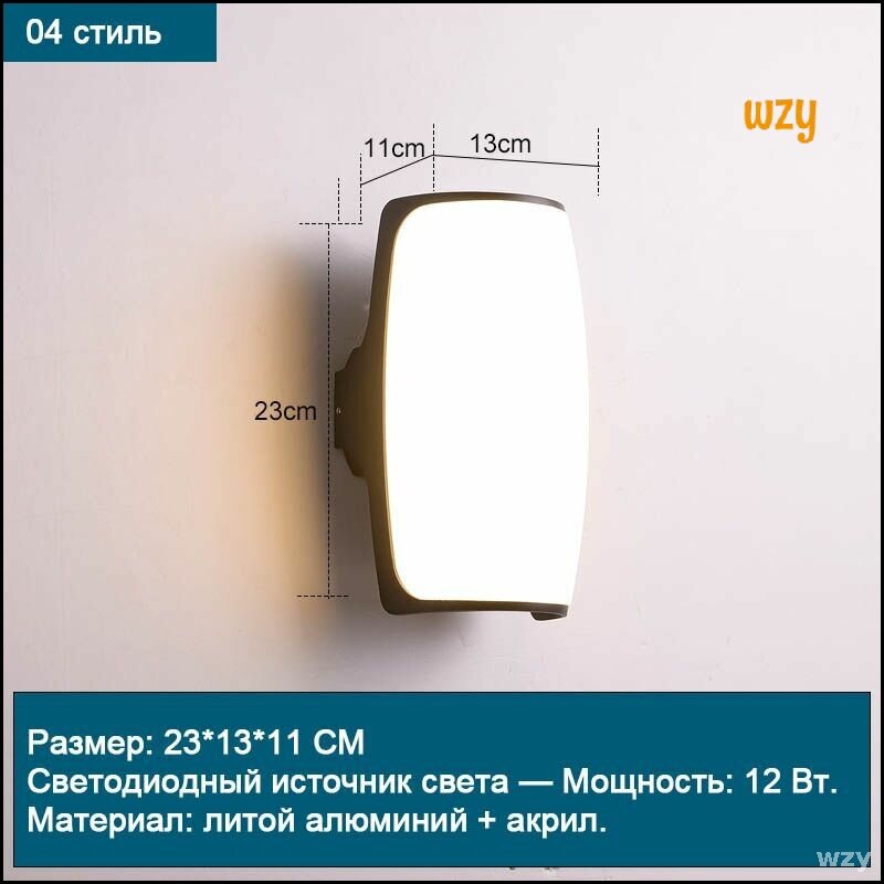 Ретро внутренний открытый балкон двор IP65 водонепроницаемый светодиодный настенный светильник