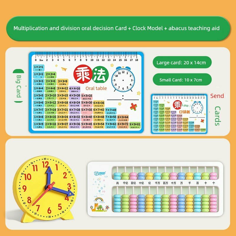 Карточки умножения и деления, часовая модель и абак с совместными маленькими карточками