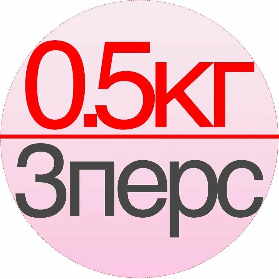 CILSER Форма для барбекю и гриля на 3 перс.