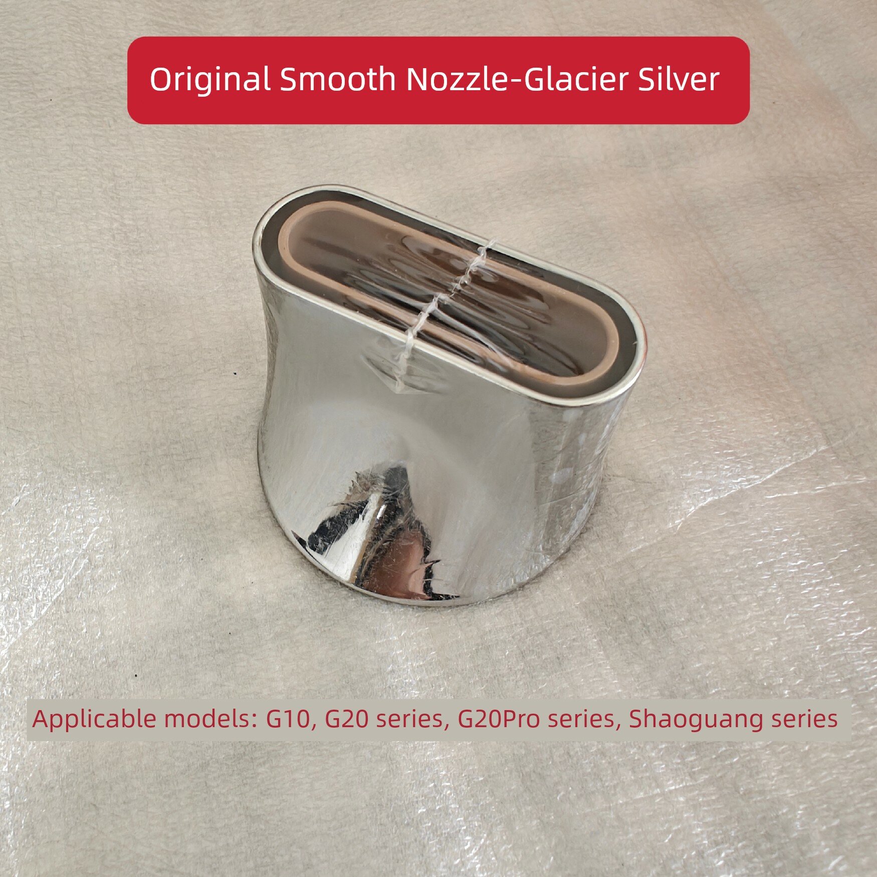 Насадка-концентратор для фена Original Dreame Shao Guang 2.0/G20 Pro/Glory, насадка для разглаживания G10, аксессуар