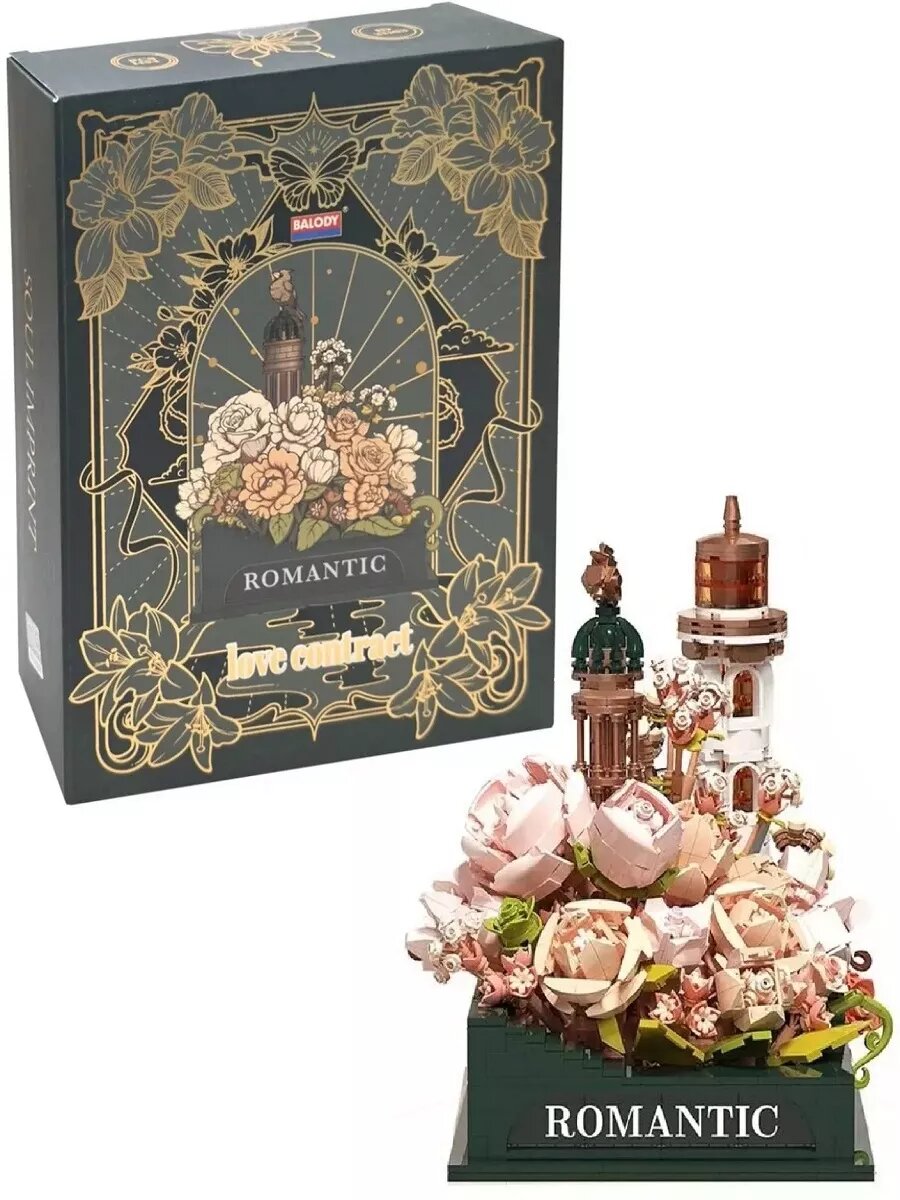 Конструктор Заповедник цветов зеленый, набор, подарок, 1454 мини дет ( набор / подарок для мальчиков и девочек / подарок ребенку)