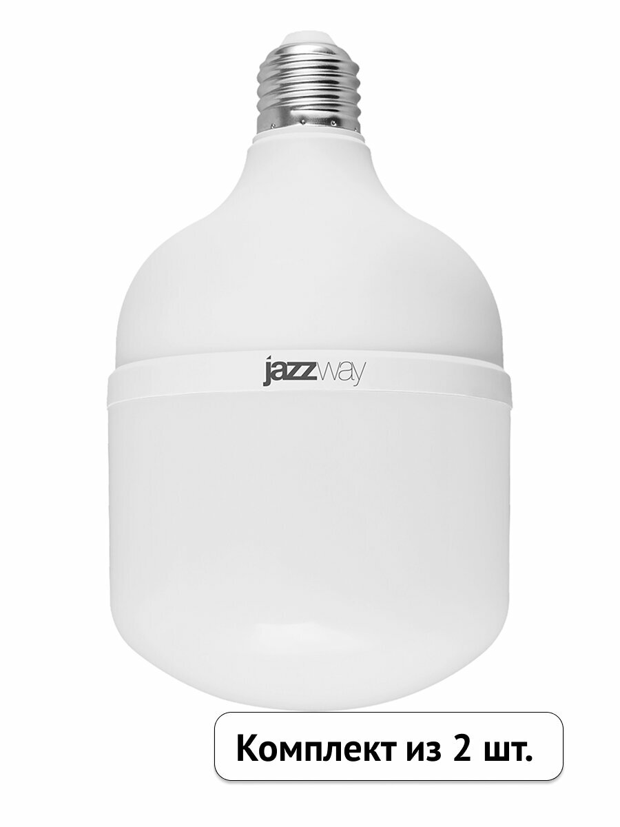 Лампочка светодиодная высокой мощности Jazzway PLED Power 50Вт, 6500K, 4500Лм, E27/E40, холодный свет (комплект из 2 шт)