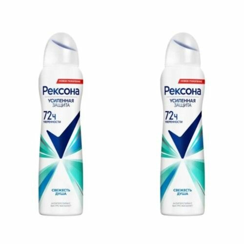 Рексона Дезодорант спрей женский, Свежесть душа shower fresh, 200 мл, 2шт