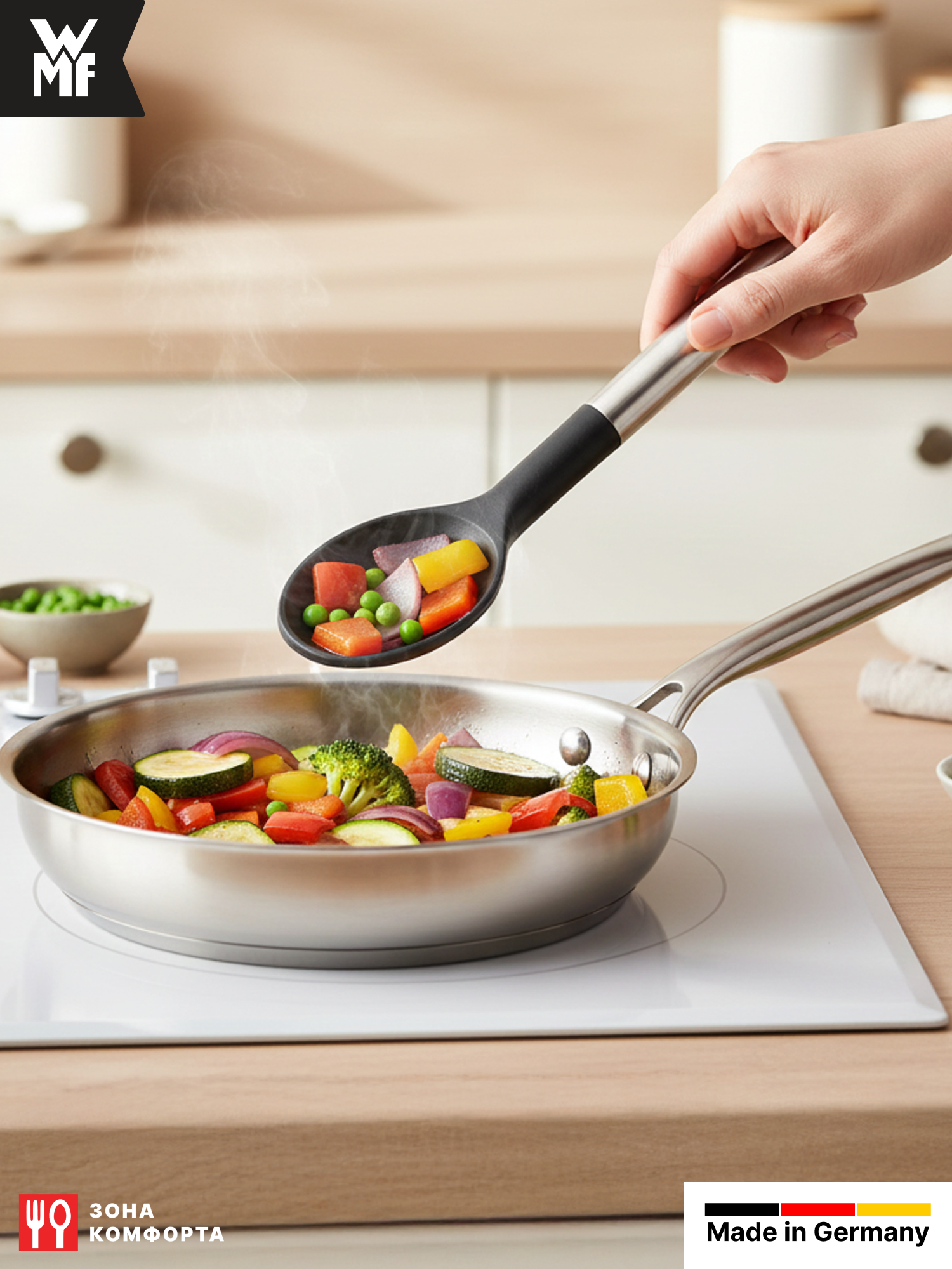 Кухонная ложка WMF Gourmet, нержавеющая сталь, длина 30 см, для посудомойки