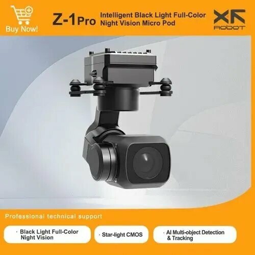 AllXF-Z-1Pro Интеллектуальный микропод с ночным видением AI-управляемая полноцветная съёмка при низкой освещённости и многообъектное отслеживание