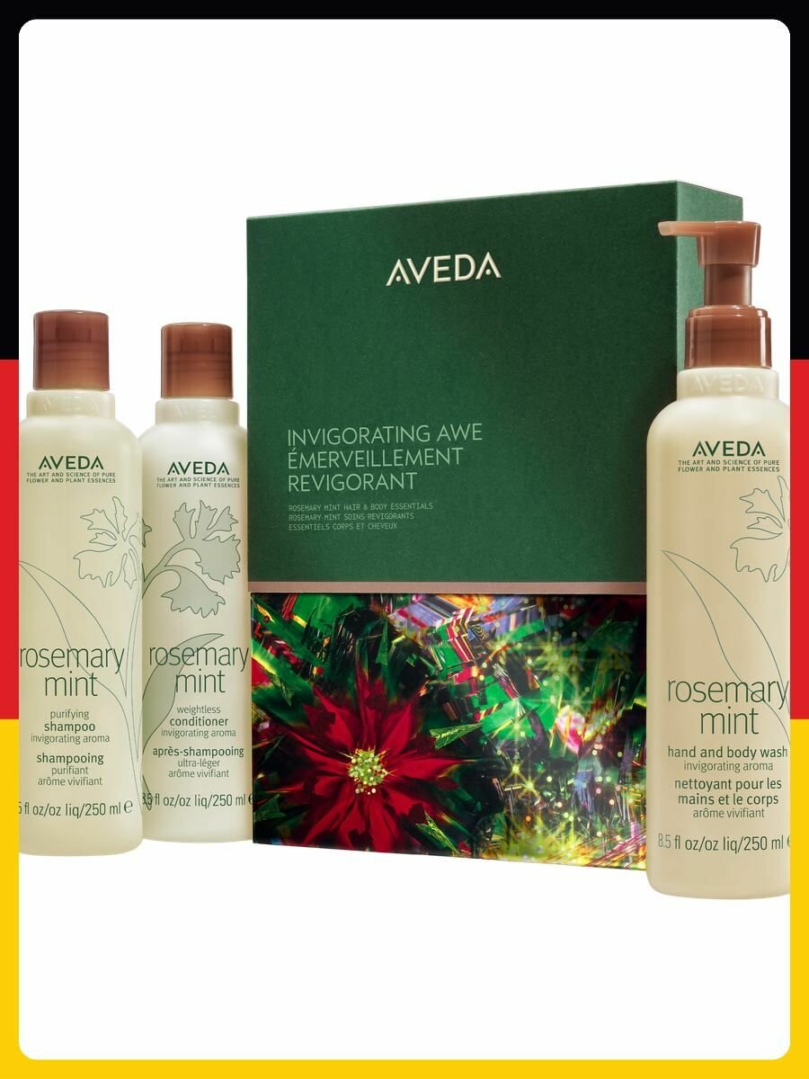 Набор Aveda Invigorating Awe Set, 1 Set
