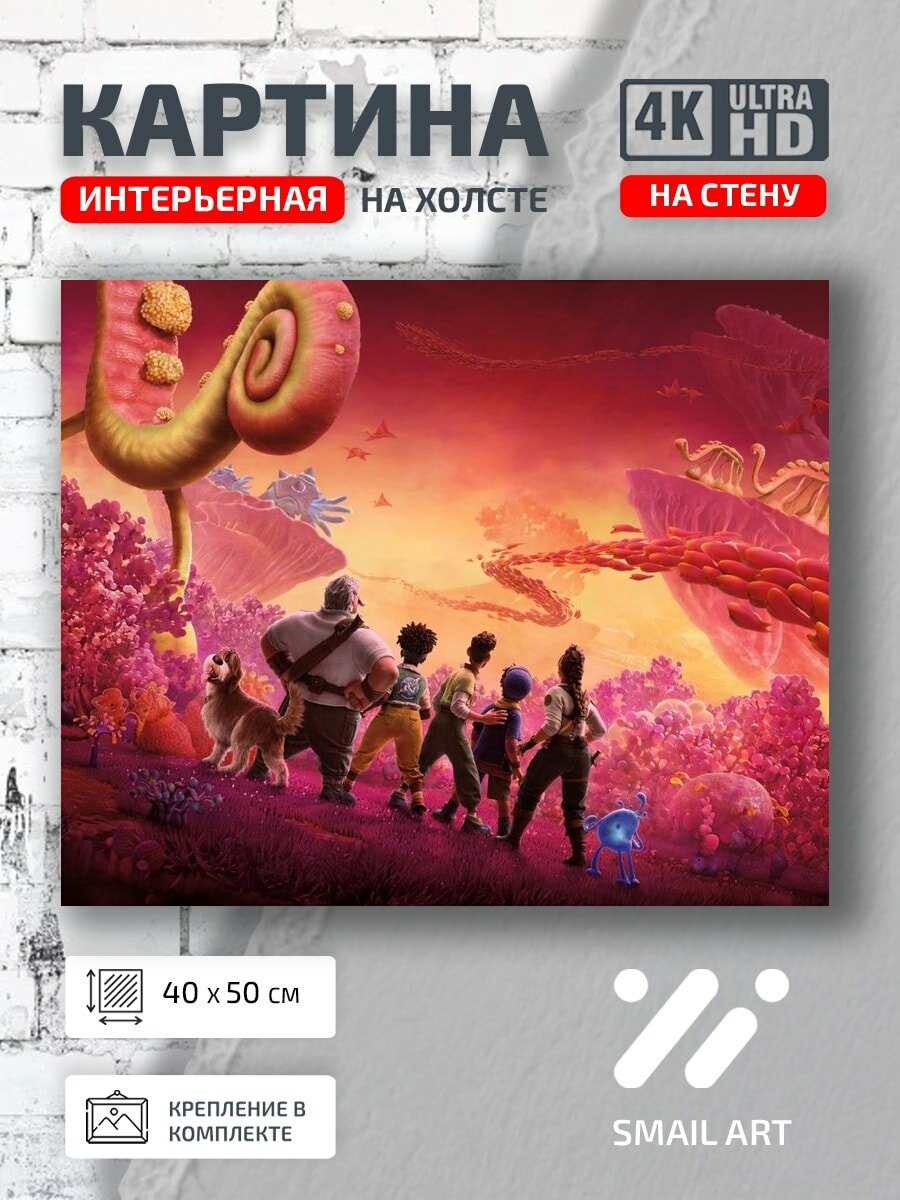 Картина на холсте интерьерная 40 на 50 на стену ов Диснея для кабинета атмосфера