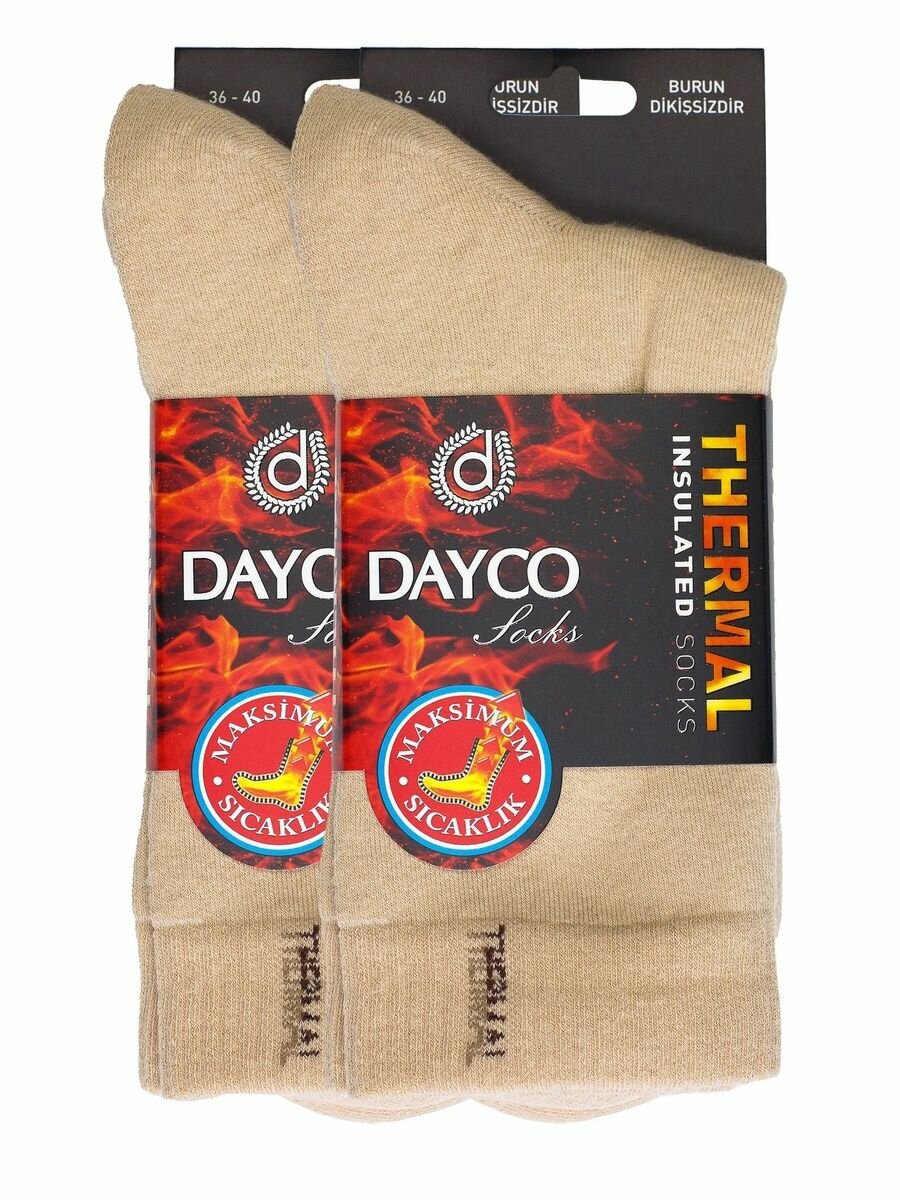 Термоноски, комплект