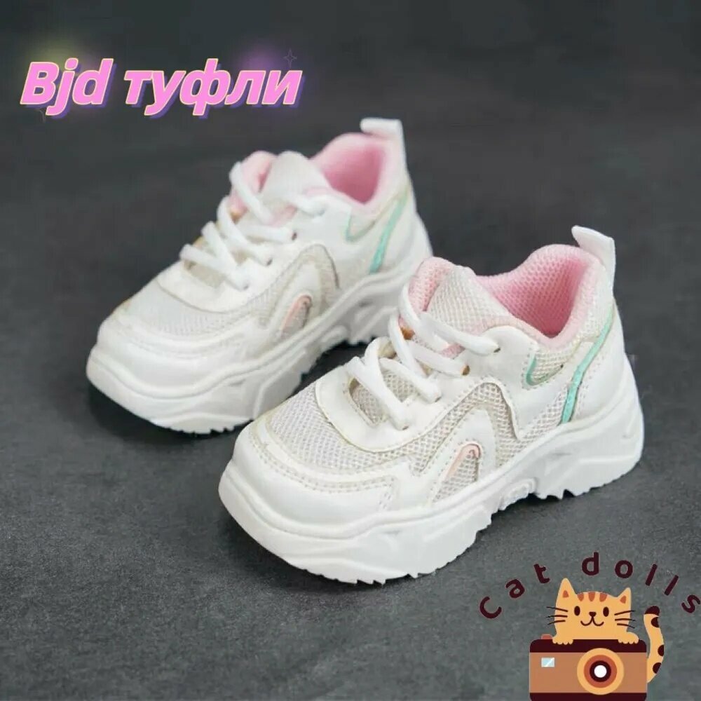 Bjd-туфли для куклы 1/3 1/4 bjd, Повседневная обувь