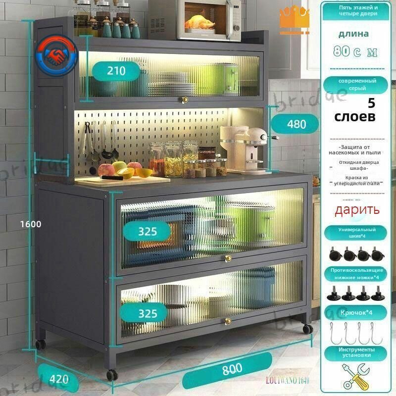 Кухонный буфет сервант 80 см под посуду и кастрюли, напольный шкаф с колёсиками, простой современный стиль, серый и белый цвета