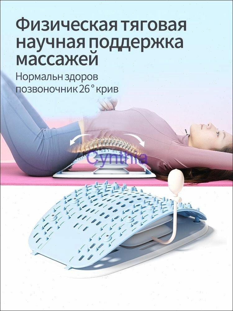Эксклюзивный тренажер для восстановления позвоночника с регулировкой давления и упражнениями для спины
