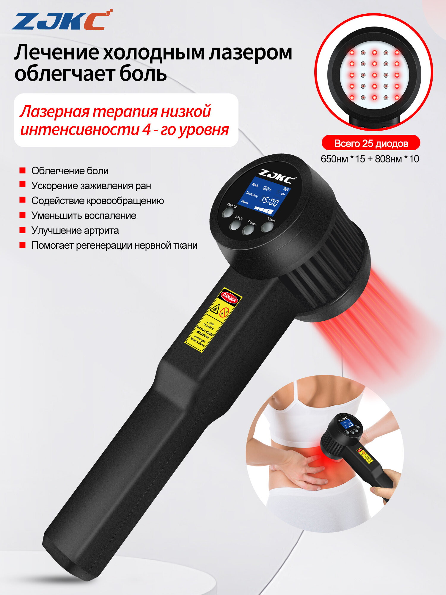Низкоинтенсивный холодный лазер 3 Вт для лечения боли в спине и артрита, аппарат LLLT 650 нм 808 нм