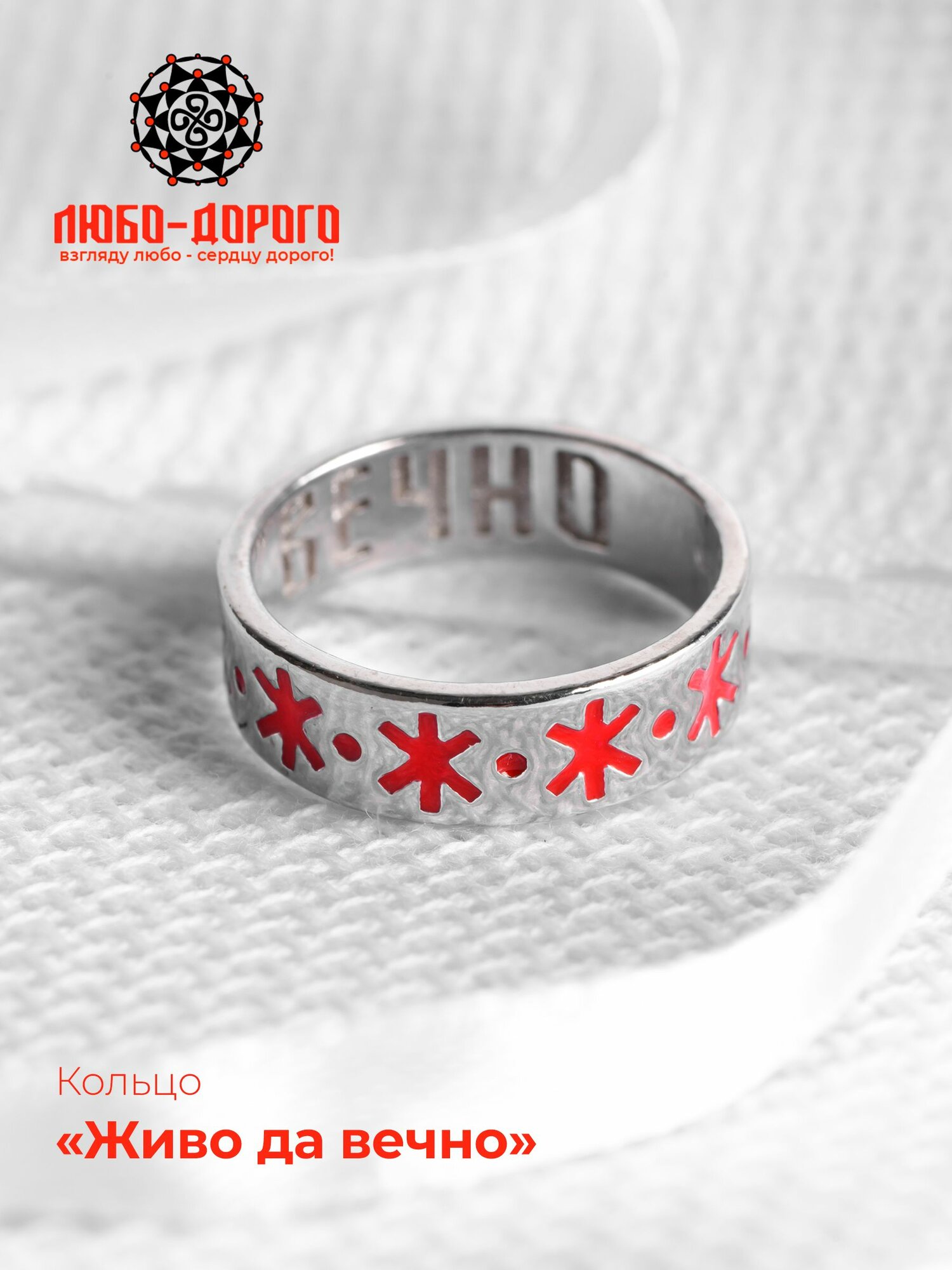 Кольцо тонкое, серебро, 925 проба, родирование