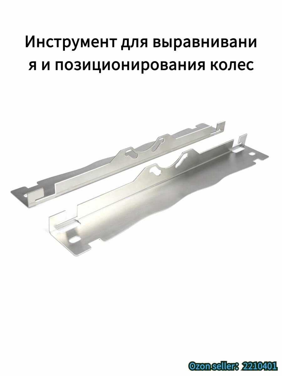 Универсальные сверхпрочные пластины для выравнивания схождения колес для легковых автомобилей и грузовиков, нержавеющая сталь, точные измерения