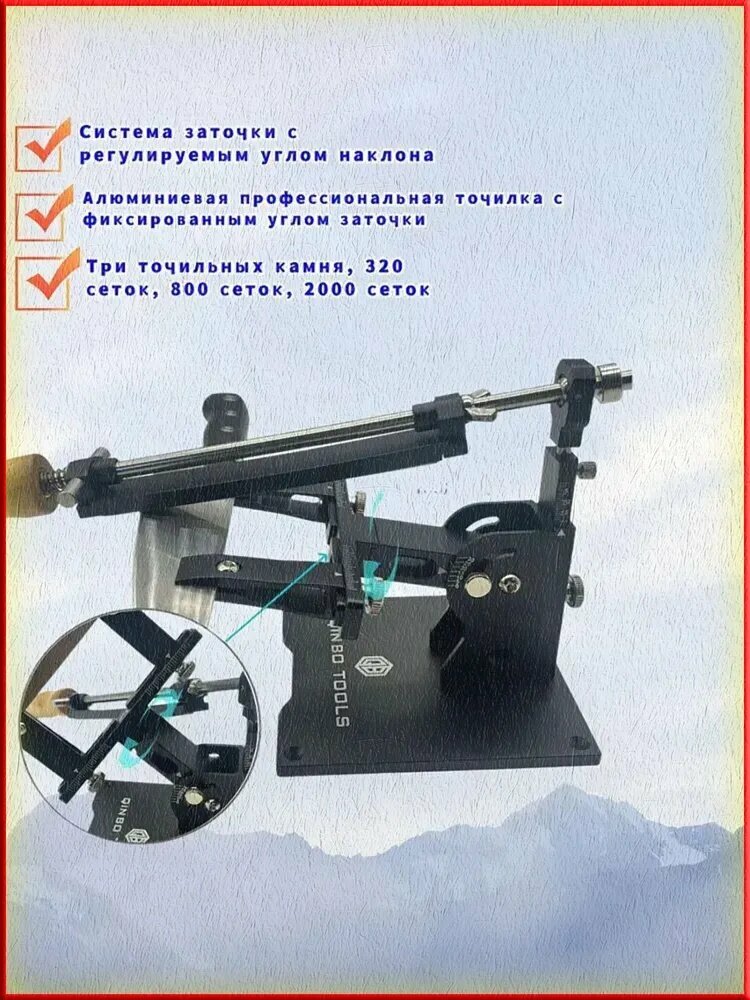 Точилка для ножей, ножниц "XARILK G", 4 предм.