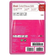Canon 9787B005 Тонер-картридж/ Oce ColorWave 500 Magenta, 500г