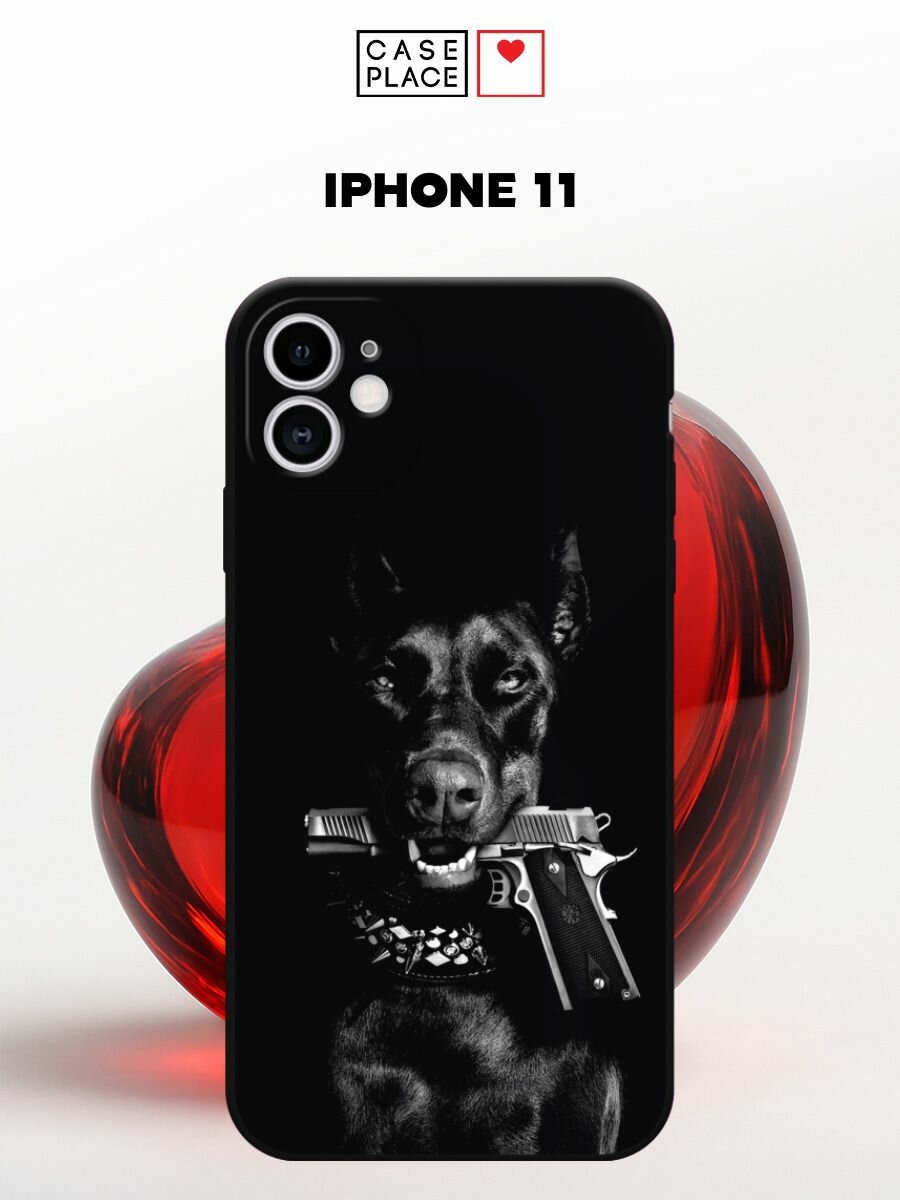 Черный матовый чехол на Apple iPhone 11 / Айфон 11 с принтом Доберман