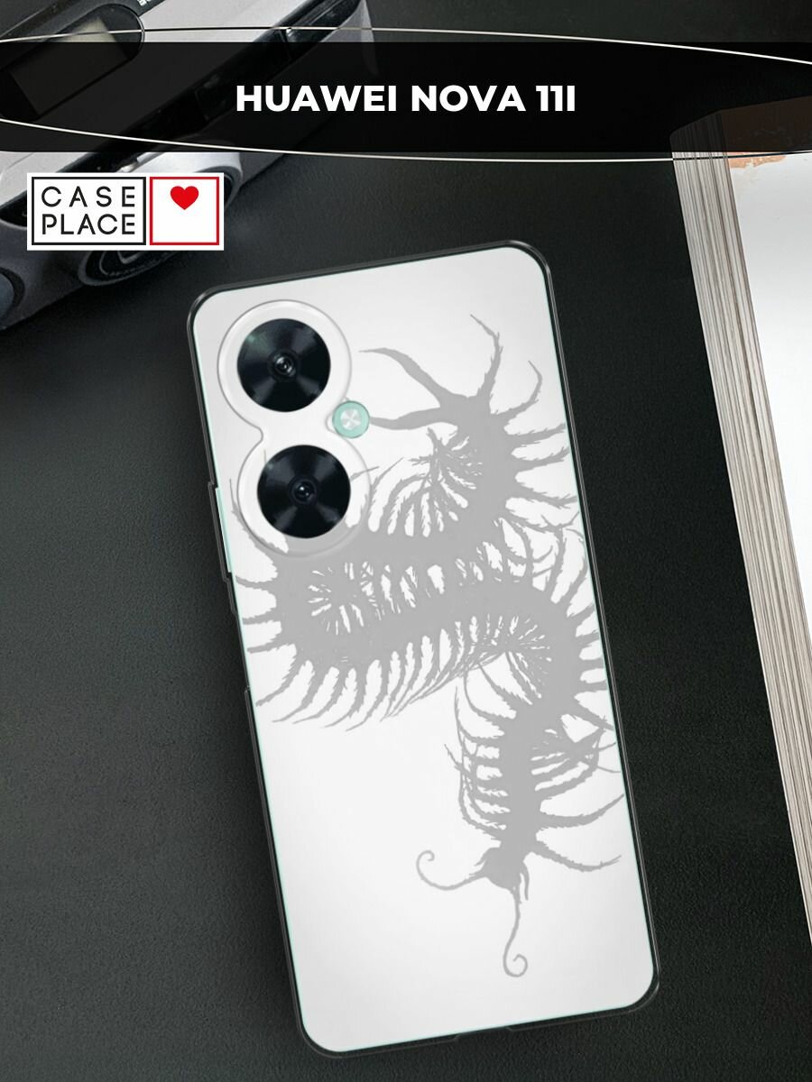 Чехол на Huawei Nova 11i / Хуавей Нова 11i с принтом Серая многоножка