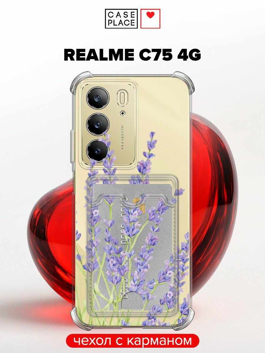 Чехол на Realme C75 4G (Реалми C75 4G) с картой и принтом С лавандой