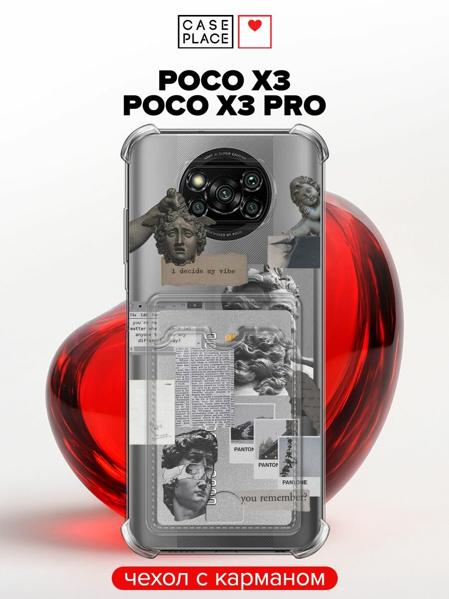Чехол на Xiaomi Poco X3/Poco X3 Pro (Сяоми Поко X3/Поко Х3 Про) с картой и принтом Коллаж эстетика