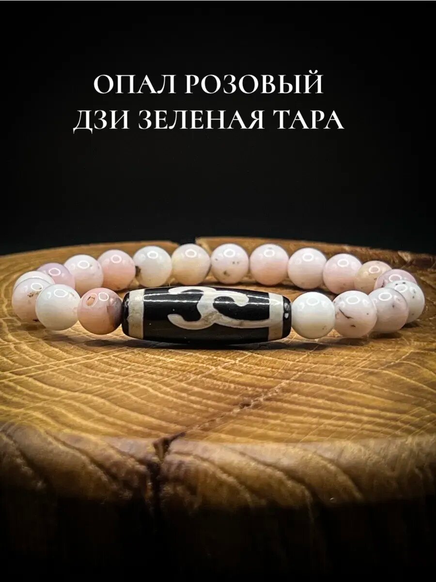 Эластичный браслет RUKAMI. Творческая мастерская, агат, кристалл
