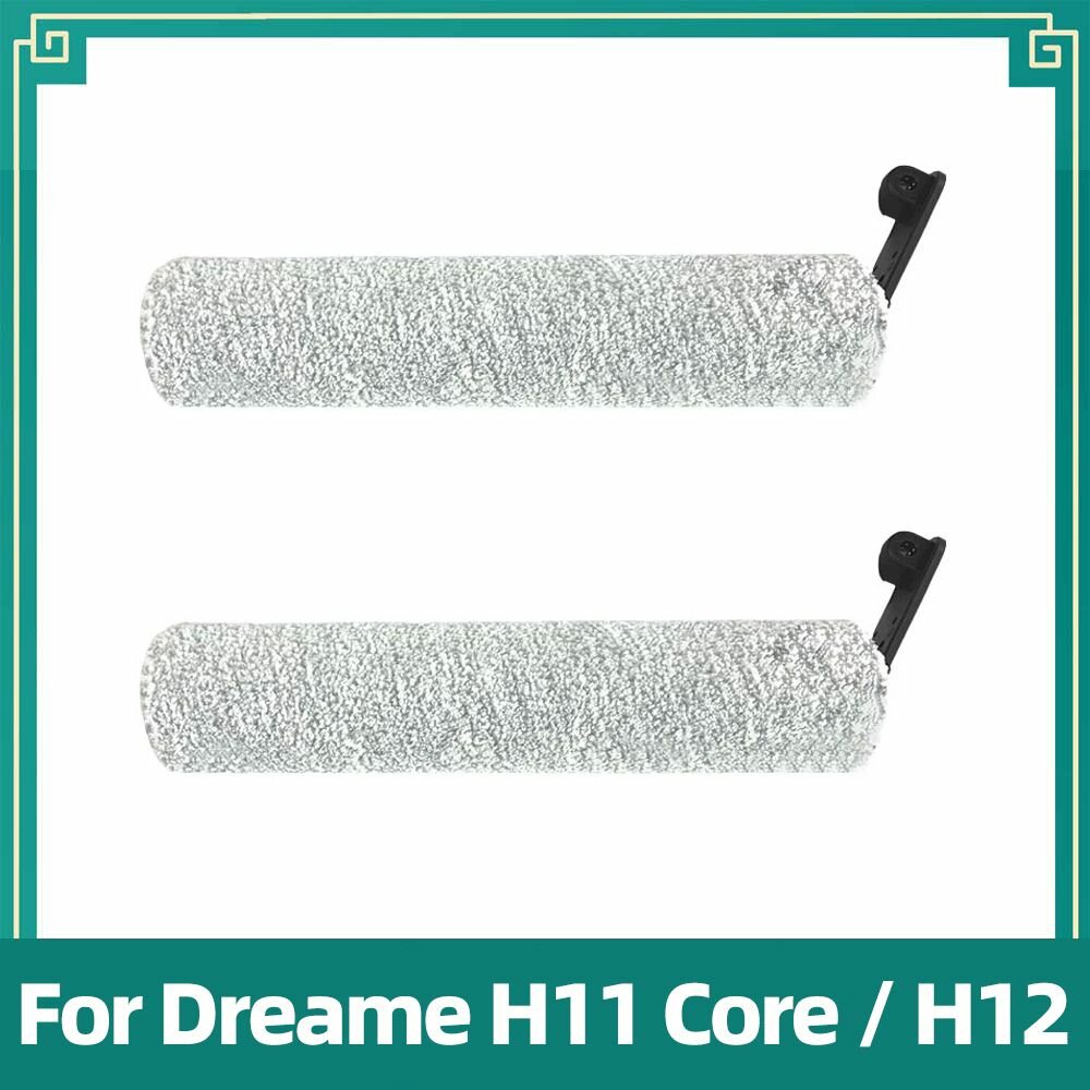 Совместимо с Dreame H11 Core HHR21A / H12: запасные части для пылесоса основная щетка-валик, HEPA-фильтр, аксессуары
