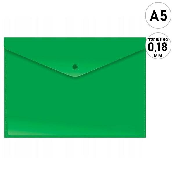 Папка на кнопке малый формат А5 KWELT, зеленая 0,18мм непрозрачная, количество: 10 штук