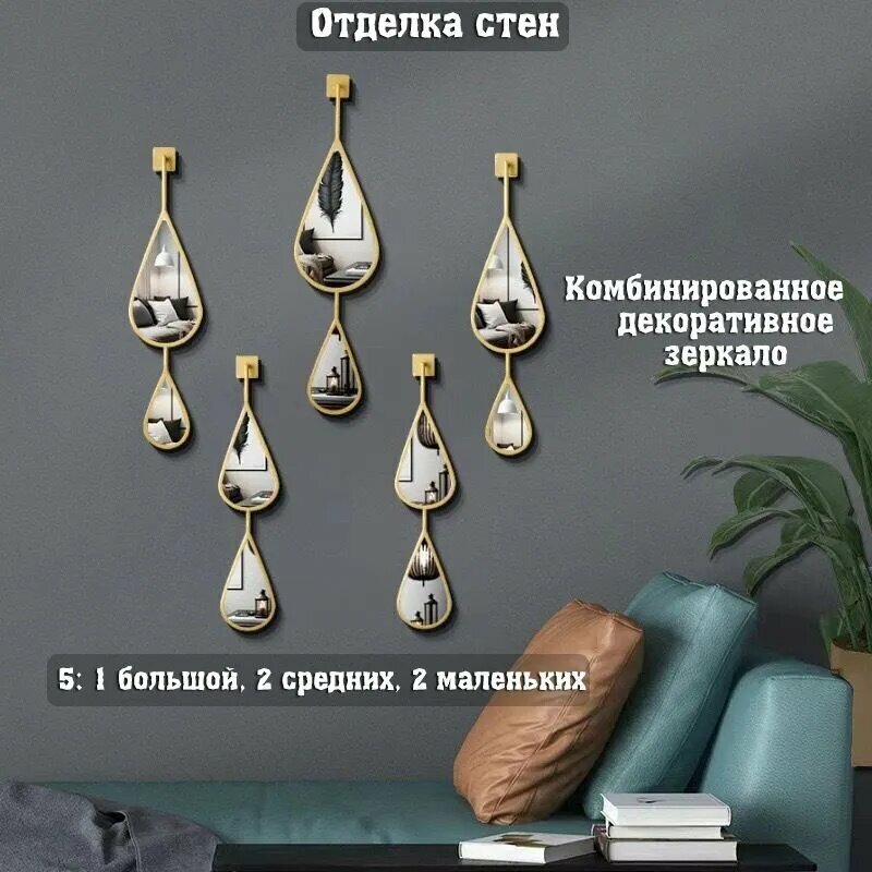 Зеркальное панно, 15 см х 61 см, 5 шт