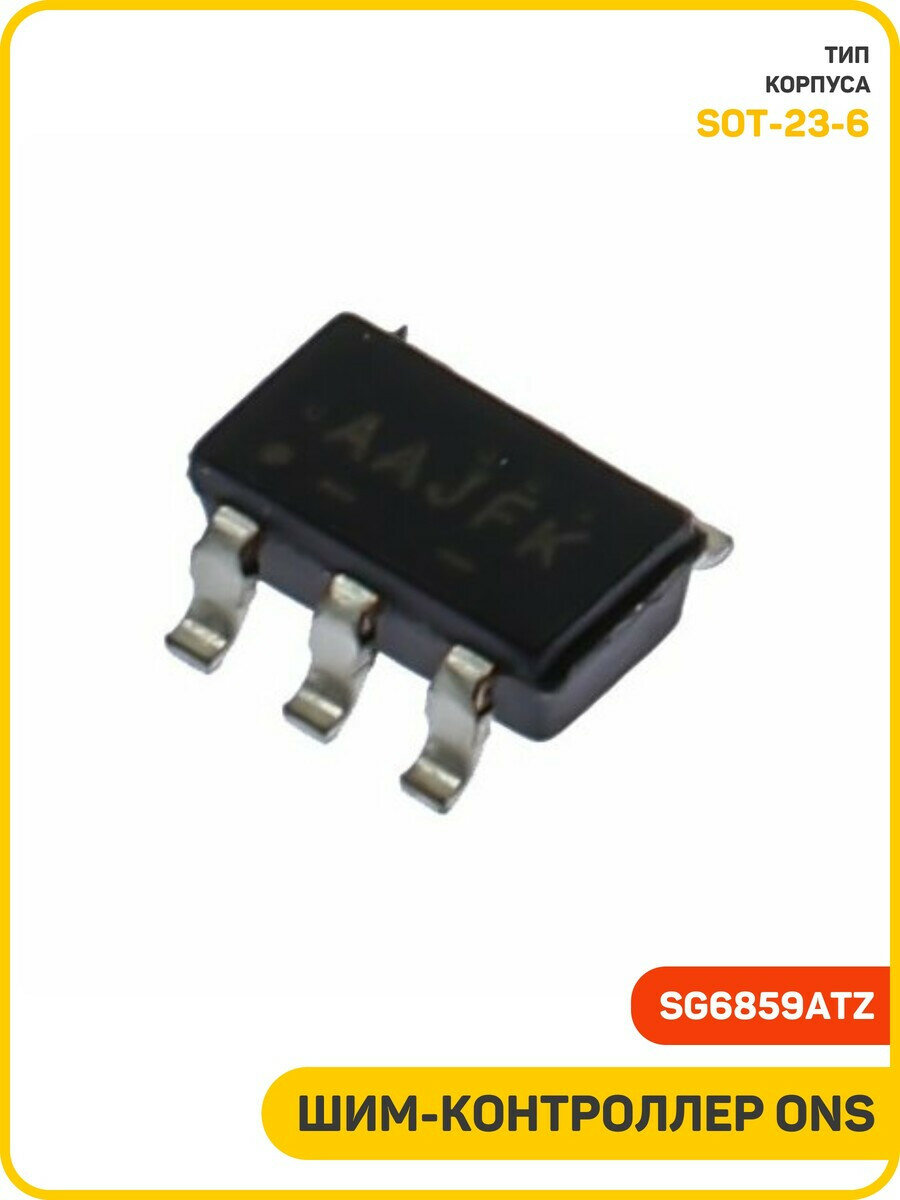 ШИМ-контроллер ONS (SG6859ATZ (SOT-23-6)/AAJF)