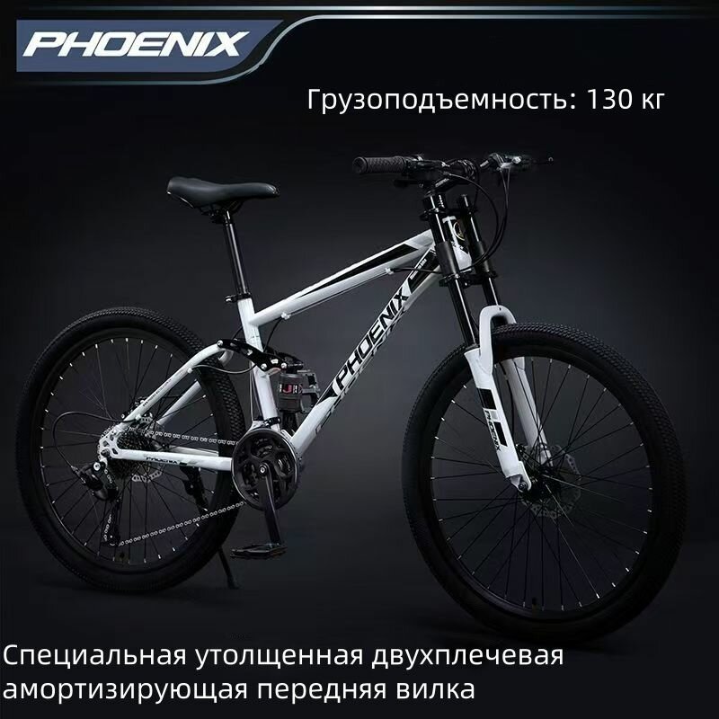 Велосипед