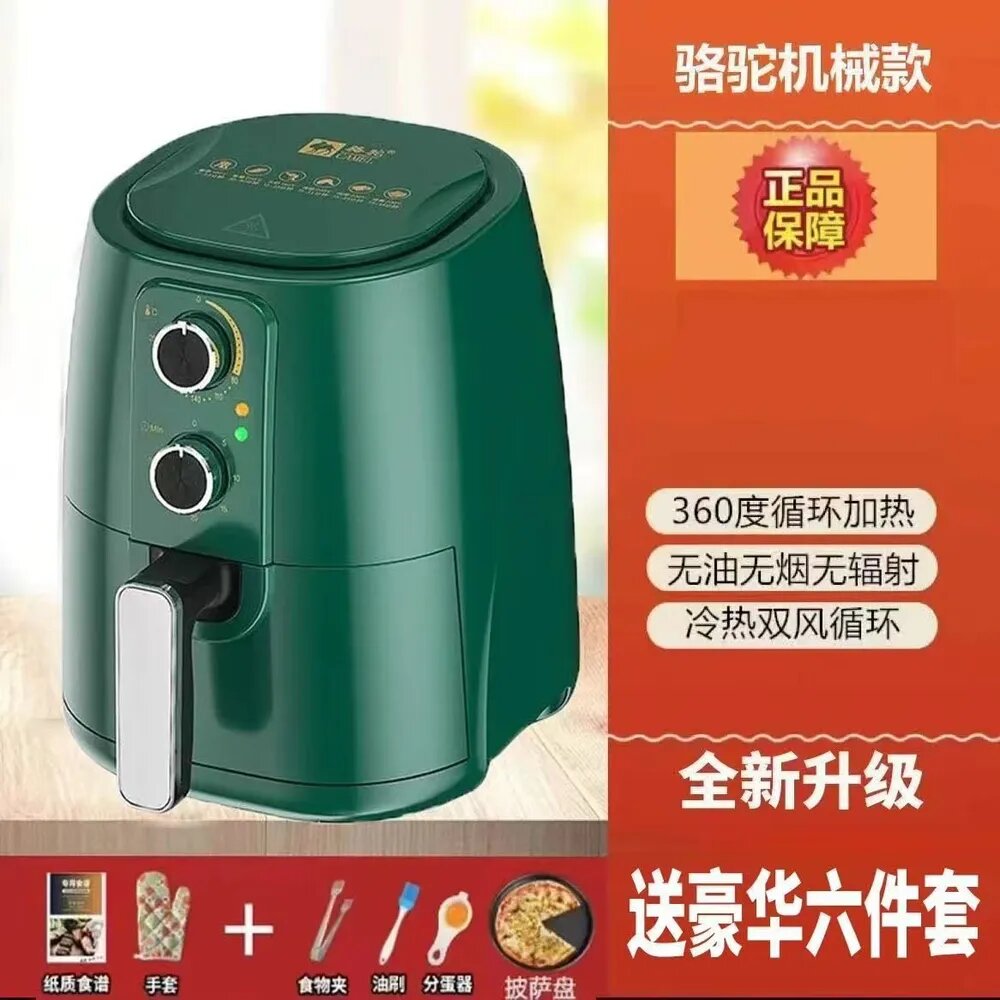 Воздушная фритюрница, 5 л, сенсорное управление, мощность 1200 Вт, универсальное напряжение, для дома и путешествий