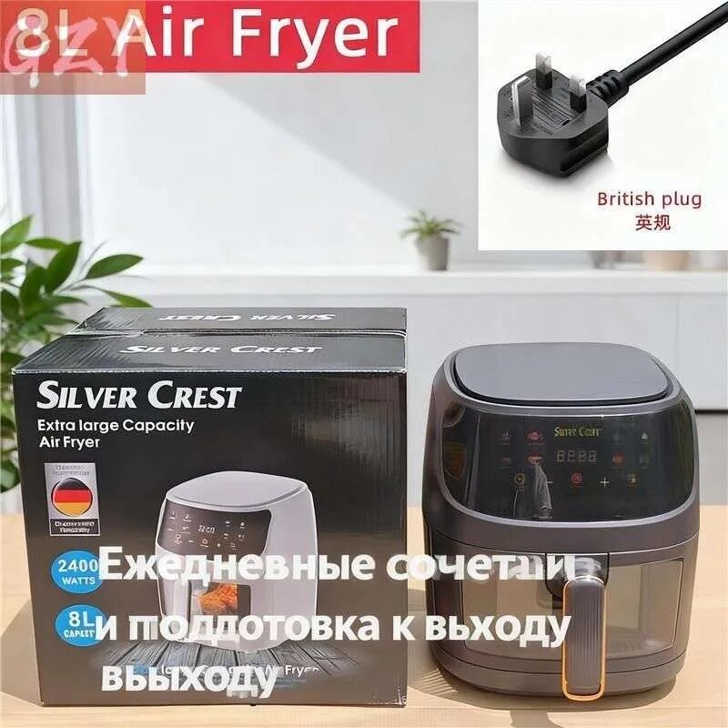 Бытовая многофункциональная электрическая фритюрница, 2 л, Электрические фритюрницы, быстрый нагрев глубокие баки кухонная сковорода из нержавеющей стали