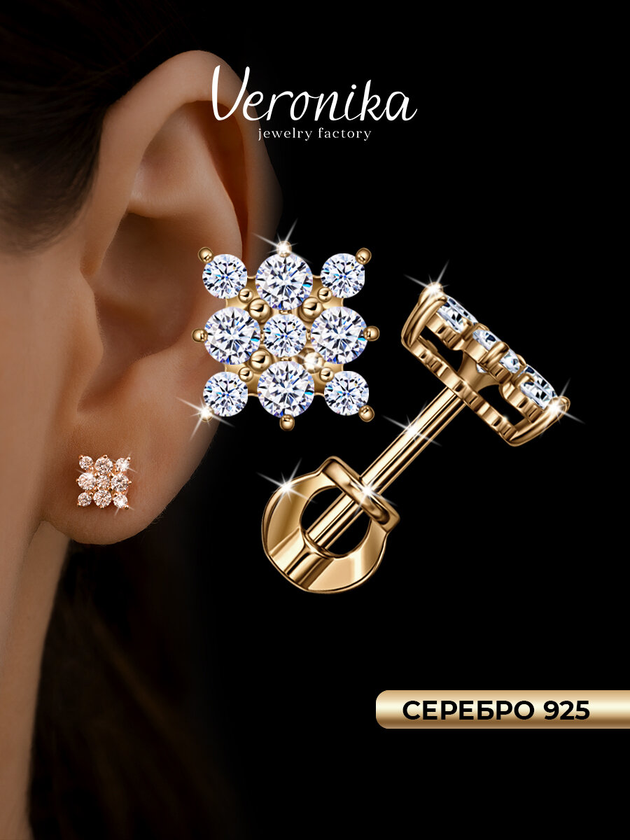 Серьги пусеты, серебро, 925 проба, золочение, фианит