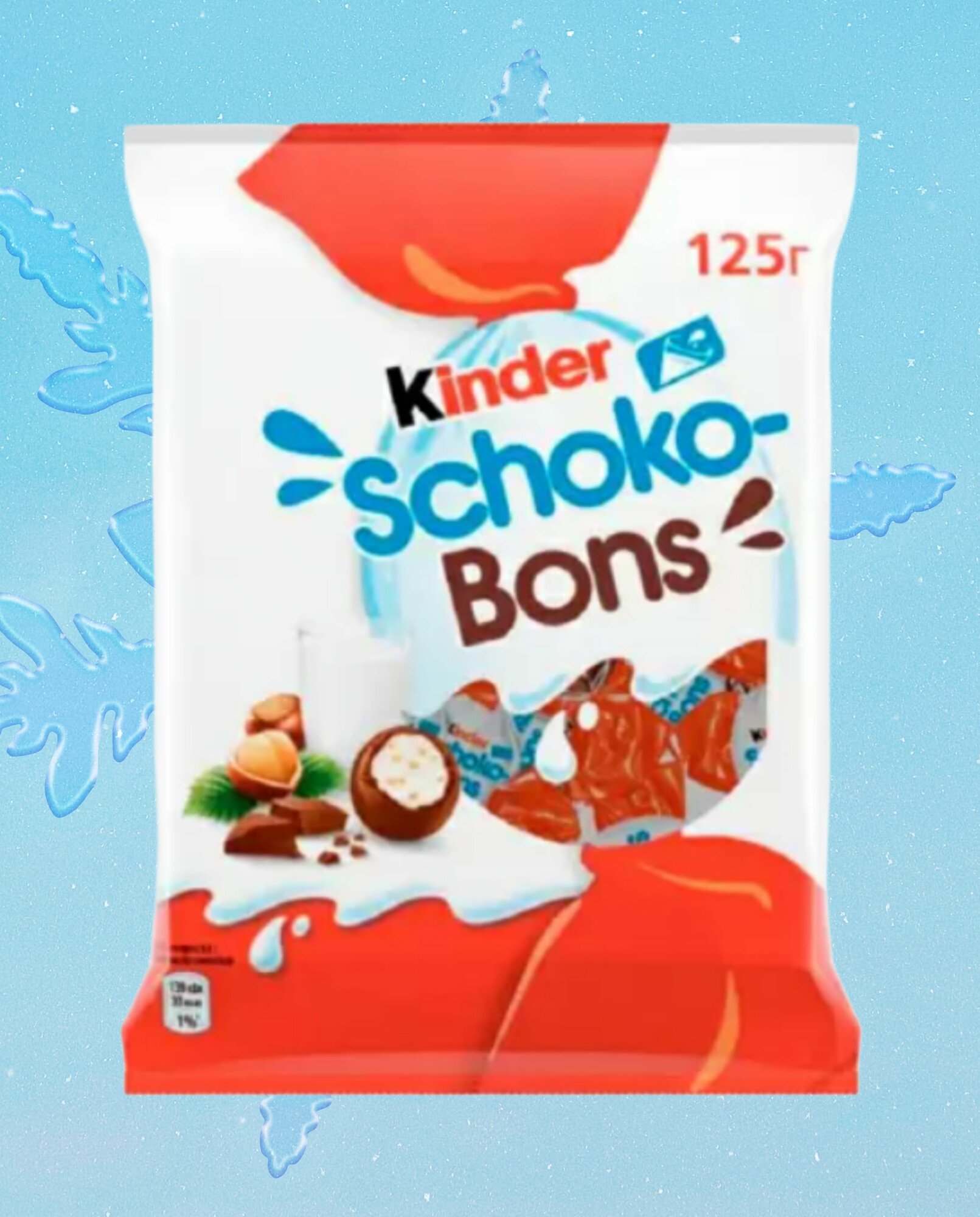Конфеты Kinder Schoco-Bons 200 гр.