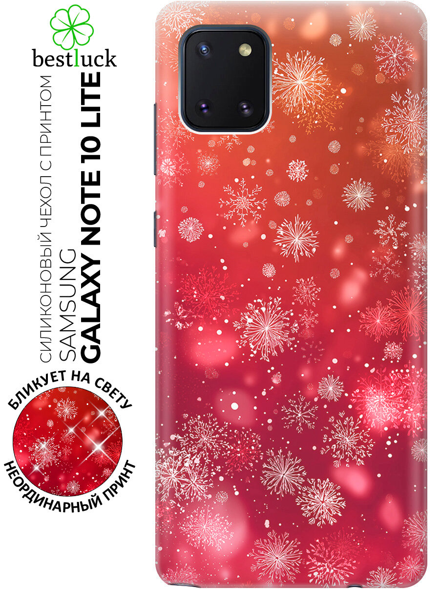 Силиконовый чехол на Samsung Galaxy Note 10 Lite с принтом "Балет снежинок"