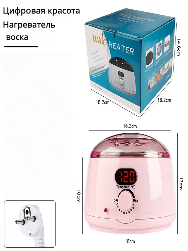 Умный воскоплав с цифровым дисплеем, для восковых капсул, электронный с терморегулятором для депиляции дома