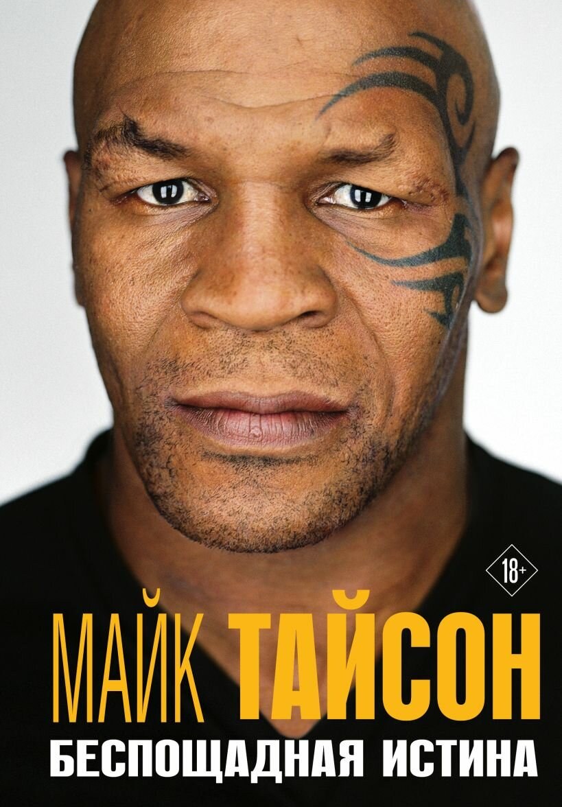 Кулинарная книга выживальщика