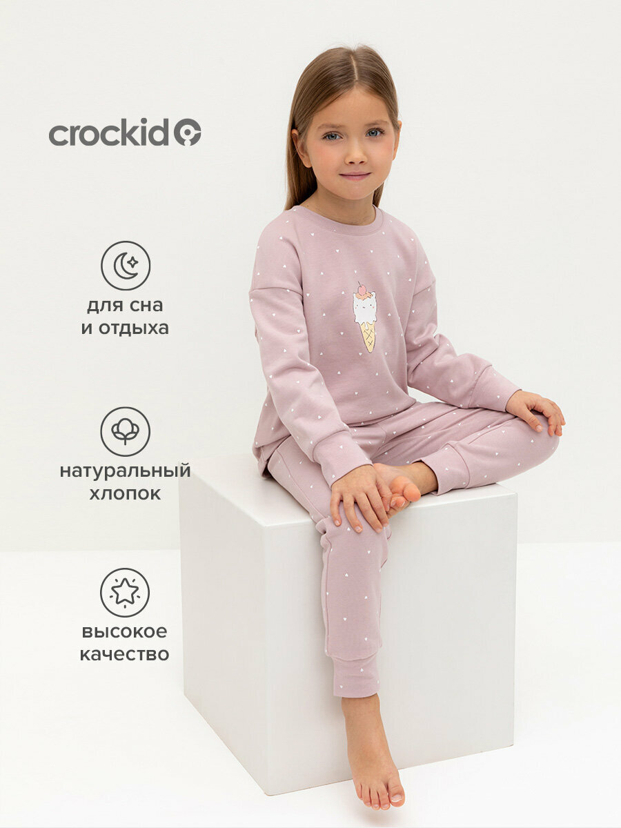 Пижама К 1581/розовый лед,мини сердечки