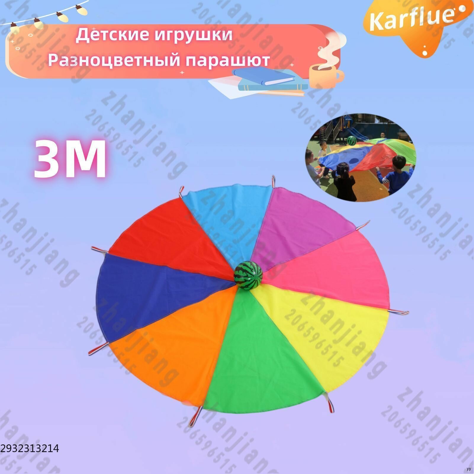 Сюжетно-ролевые игрушки