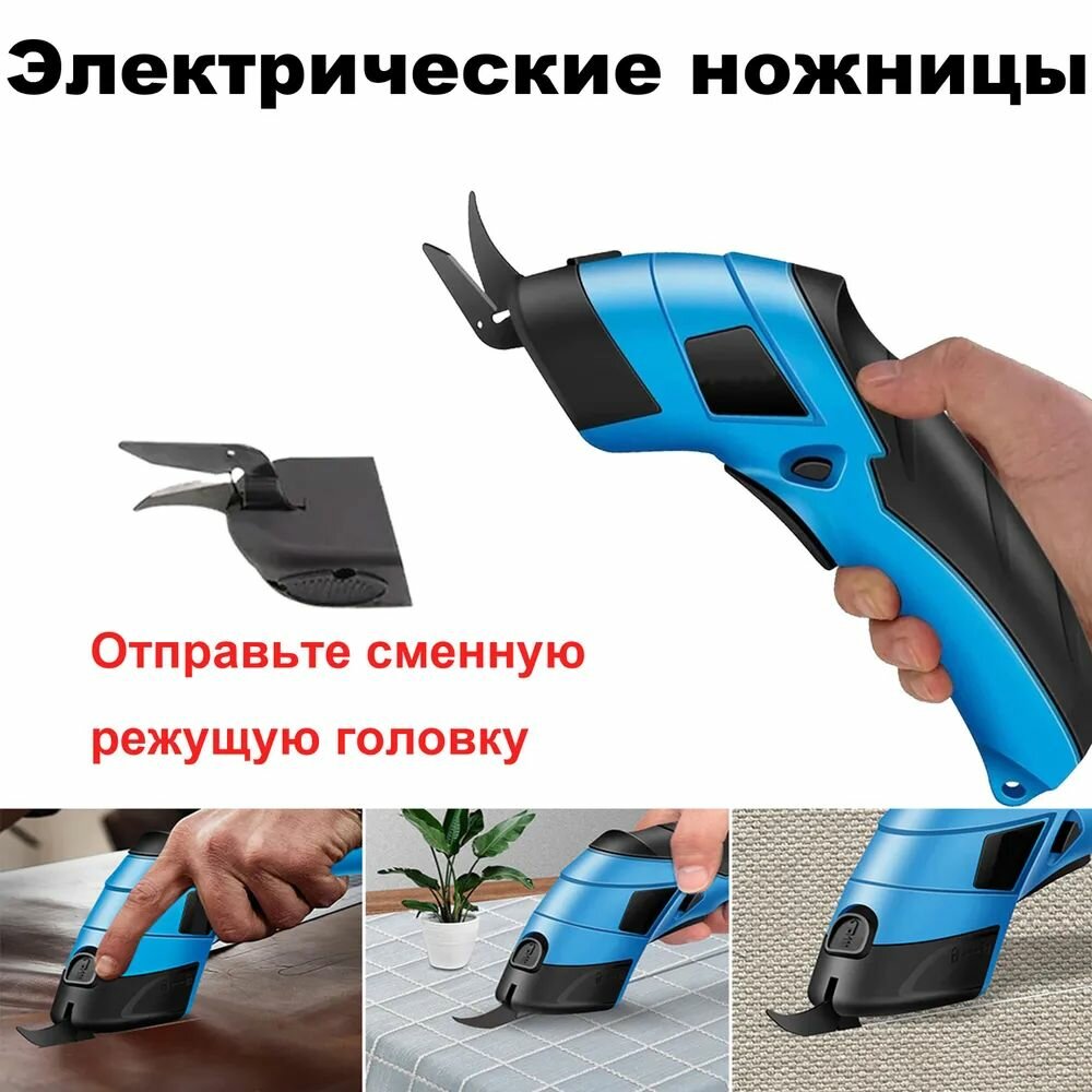 НожницыРаскройные