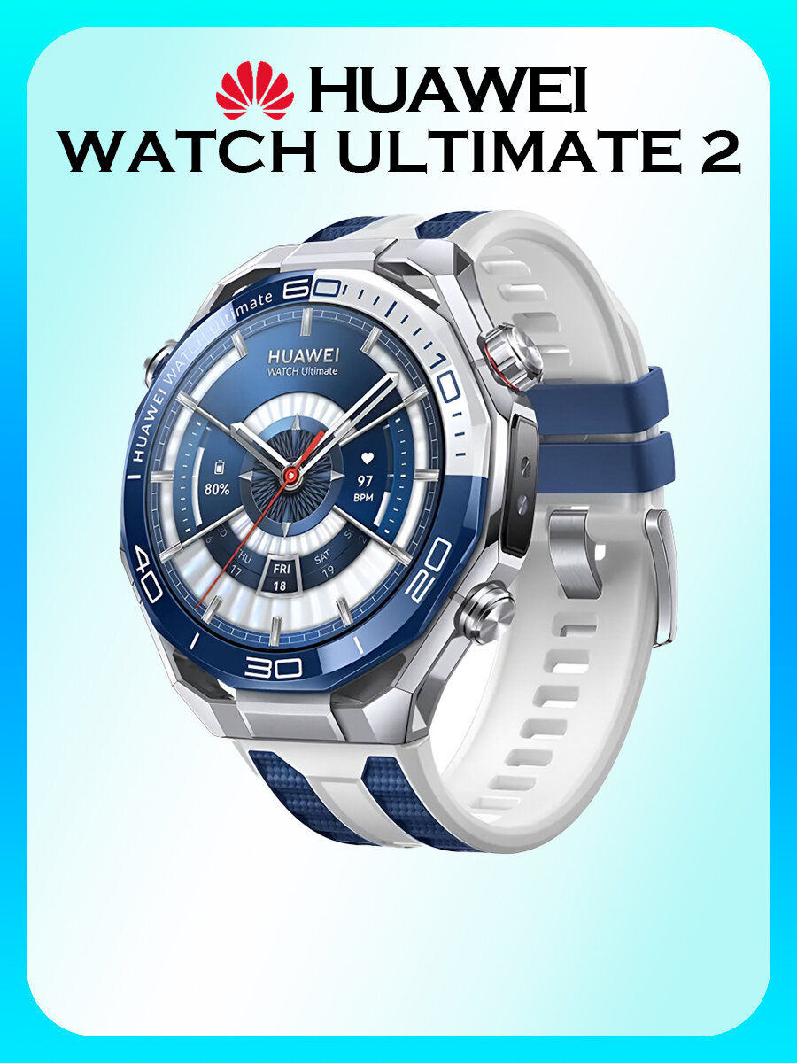 Умные часы HUAWEI Watch Ultimate 2, MCH-AL00, синие