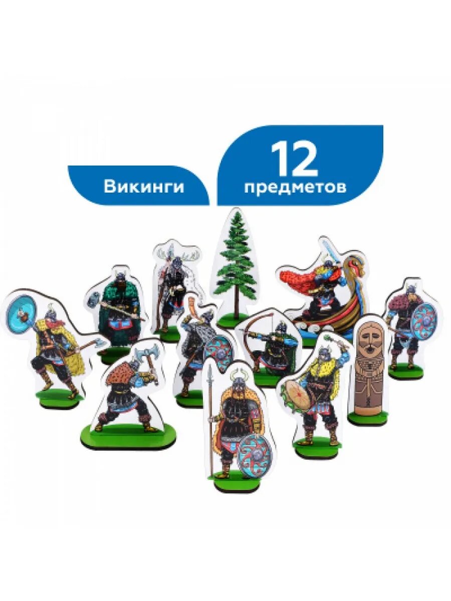 Набор фигурок /Викинги/ — 10 героев с аксессуарами