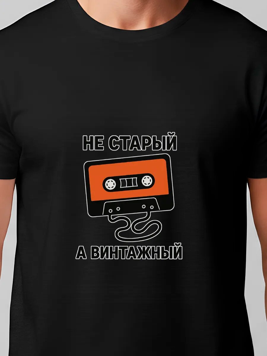 Футболка