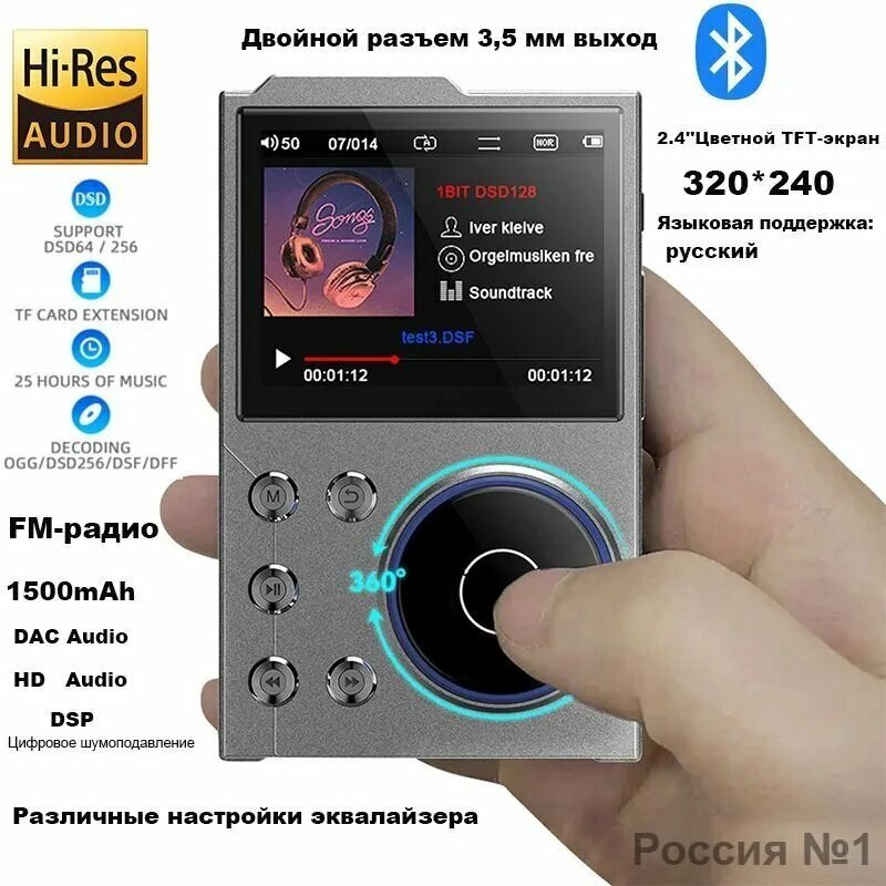 Pincheson MP3-плеер 16 ГБ, серый металлик