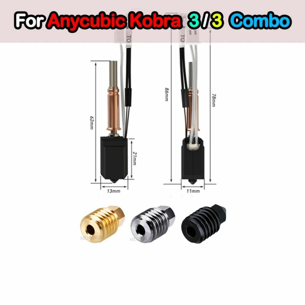 Новый модернизированный хотенд для 3D-принтера Anycubic Kobra 3 Combo Hotend Kit, латунь, медь, закаленная сталь, сопло Anycubic Kobra 3