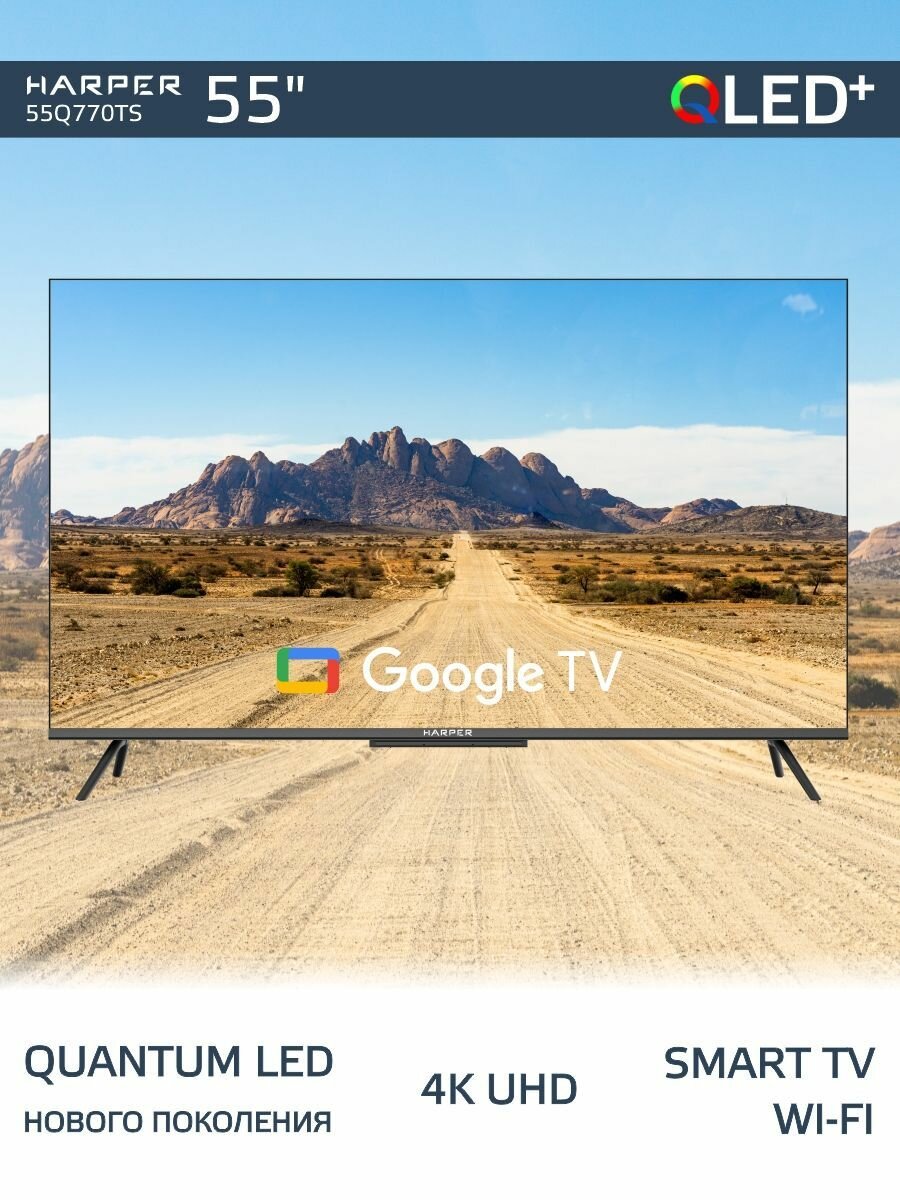 Телевизор Harper 55Q770TS, черный